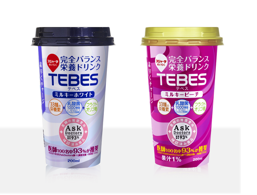 完全バランス栄養ドリンクTEBES│スジャータめいらくグループ